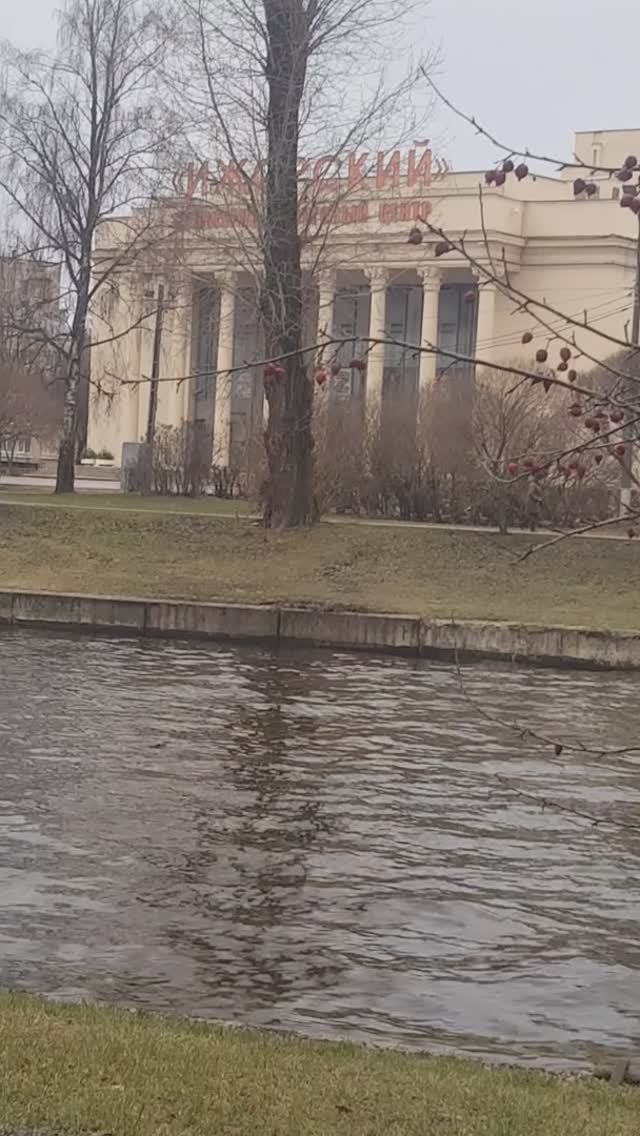 г.Колпино. Парк. Ижора. КДЦ Ижорский.