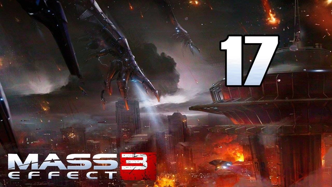 Mass Effect 3 (17) - Жалкие потуги