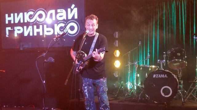 Николай Гринько - Сурикаты