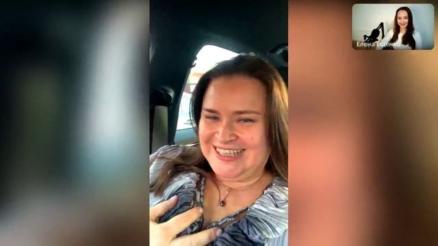 Интервью с Еленой Моториной