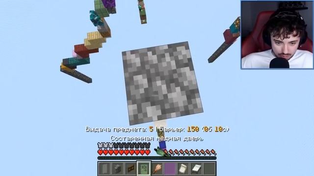 майнкрафт на одном столбе (Edison Pts)