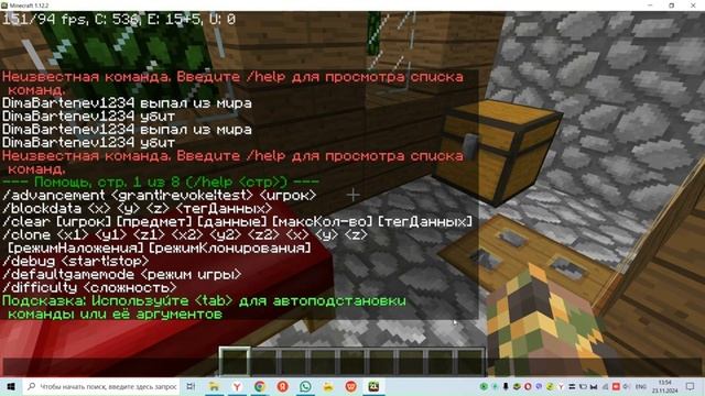Играю в майнкрафт