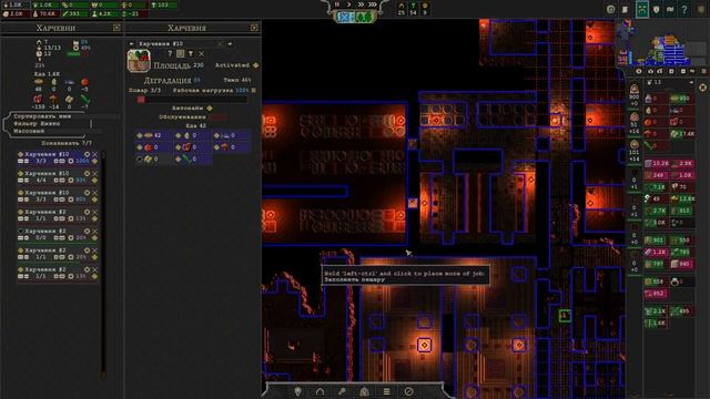 ПИВАШКА ДЛЯ ВСЕХ! - #14 SONGS OF SYX ПРОХОЖДЕНИЕ