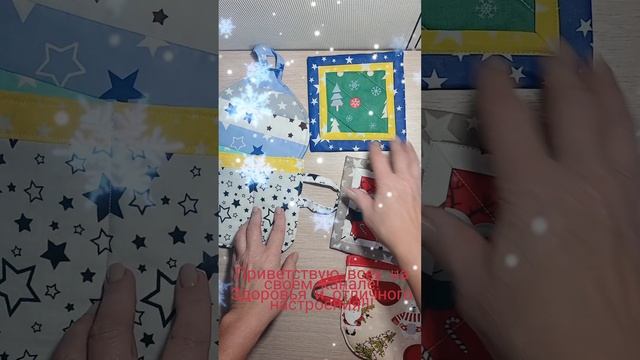 Подарки на Новый год!