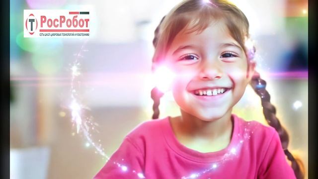 Мой первый рекламный ролик для школы робототехники и программирования "РосРобот"