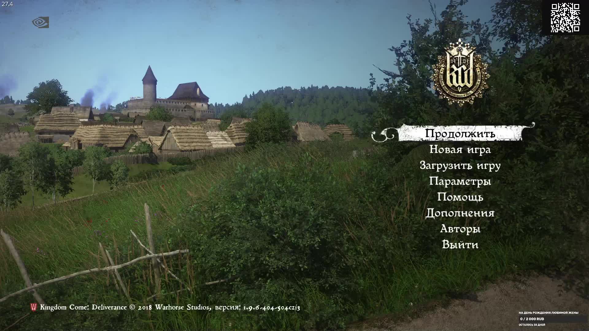 Kingdom Come Deliverance. Полное прохождение. Часть 14.