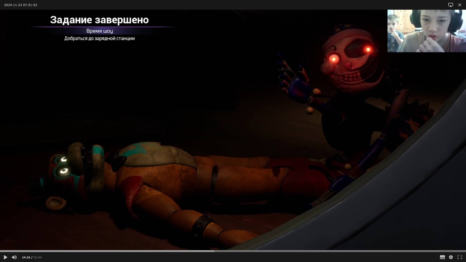 фнаф 9 секьюрити брич Фреди украли