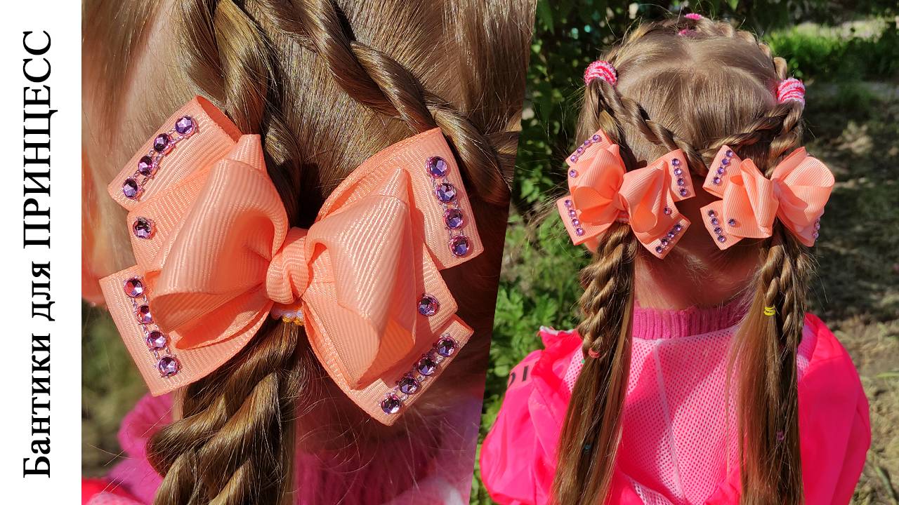 Бантики малютки, из репса 2.5 см