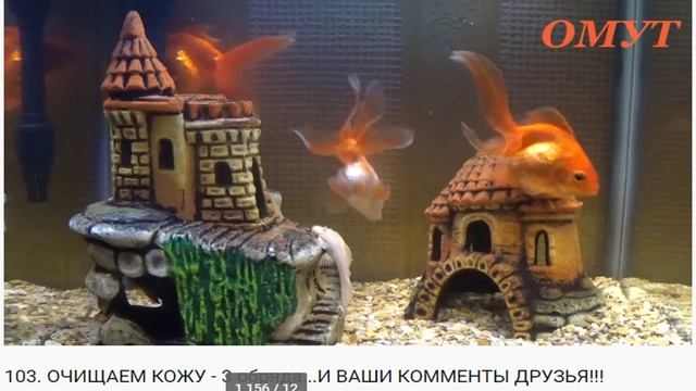 103 очищаем кожу