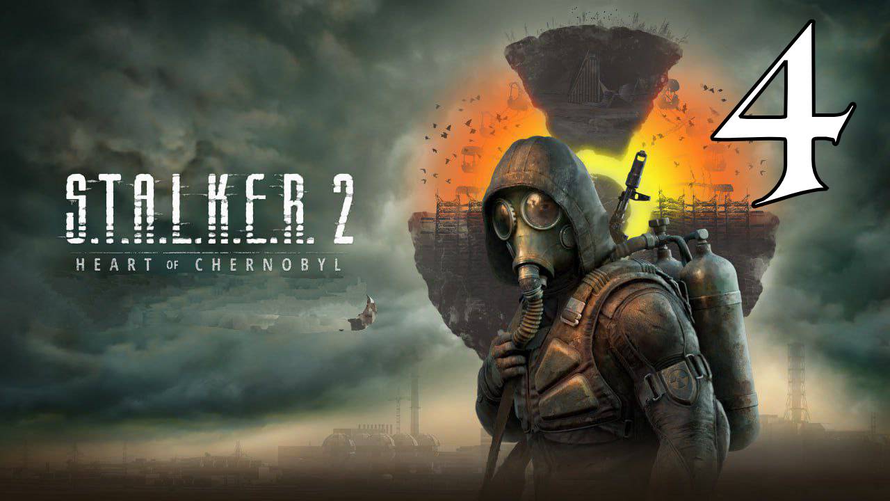 Прохождение S.T.A.L.K.E.R. 2: Heart of Chornobyl #4 Ответы стоят ещё дороже