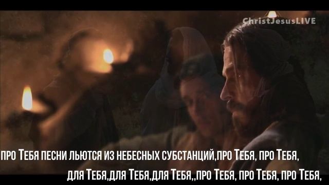 О Тебе пою.(Со словами.) Видео песни. Христианское прославление.