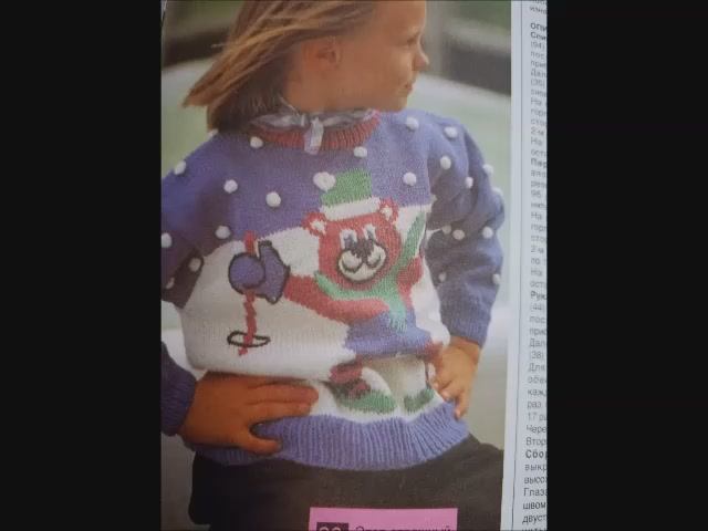 Sandra январь 1994 г