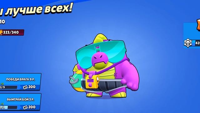 Brawl stars. Думаю моя схема сработает