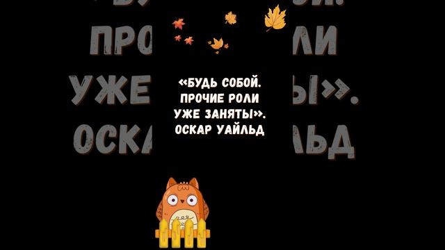 @Jthoughts24 Motivation. #мудрость #цитаты #книги #утро #настроение #мотивация #успех #shorts