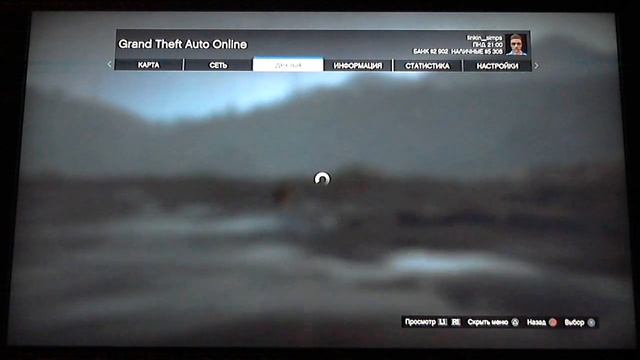 GTA Online - Grand Theft Auto 5 - часть1