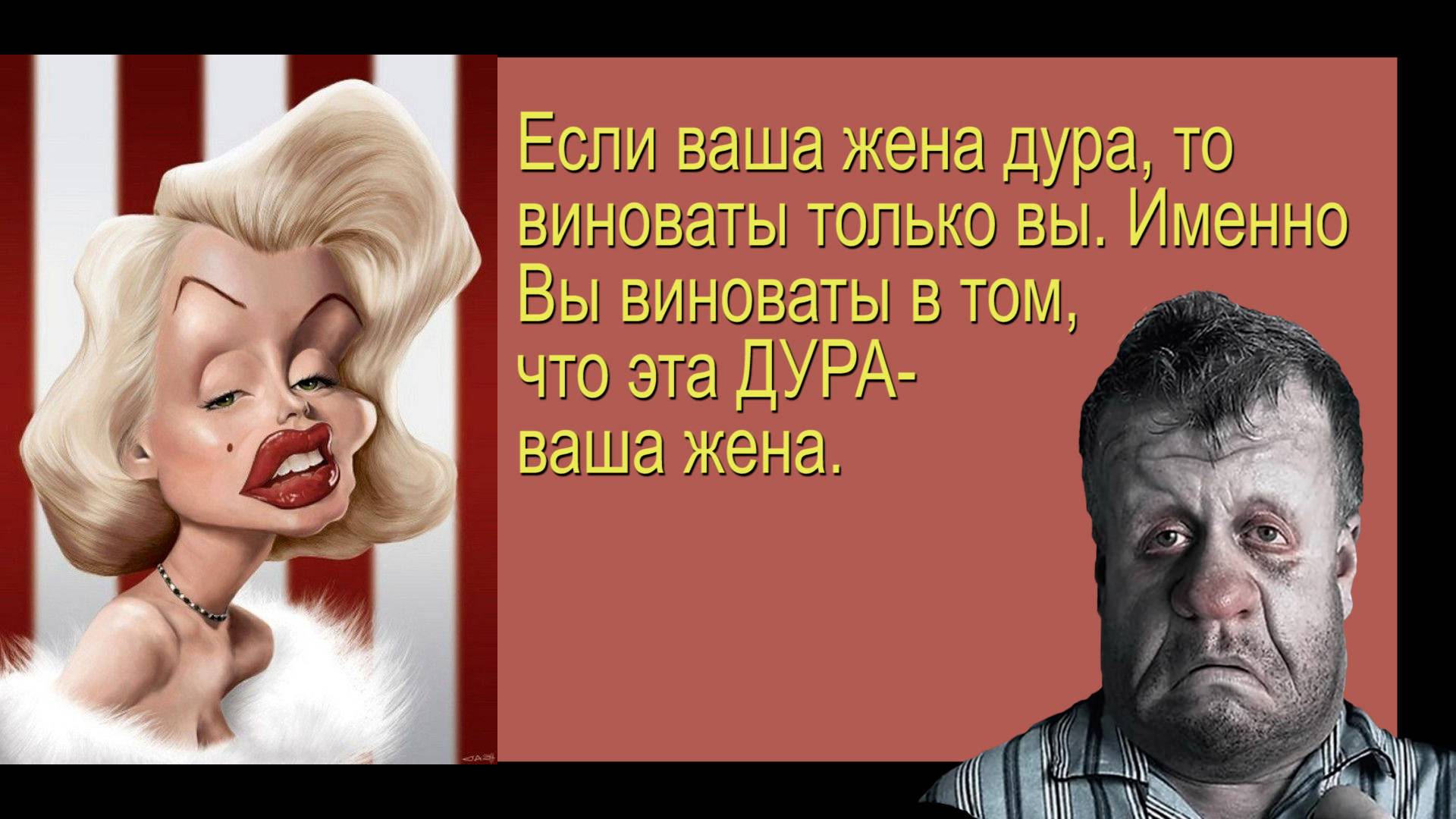 Бамбарбия-Киргуду. ч.5