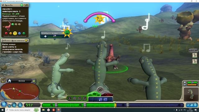 споре продолжаем делать человека