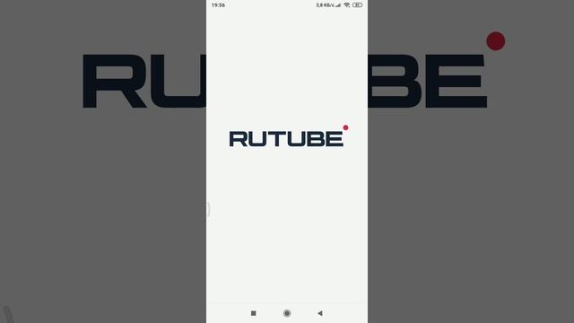 Студии Rutube нету, если заходить якобы с браузера, но на самом деле захит с с приложения Rutube
