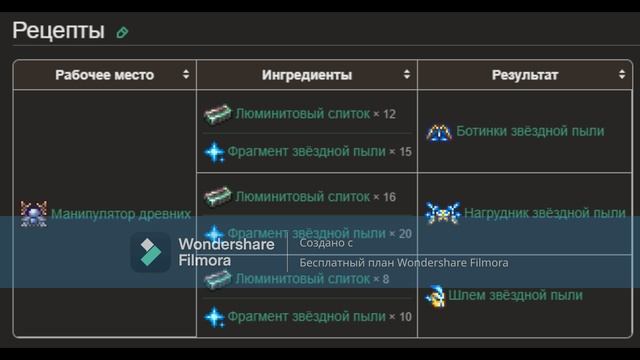 призыватель