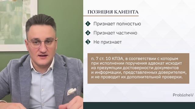 Превью урока 6.1 - Понятия "стратегия" и "стадия"