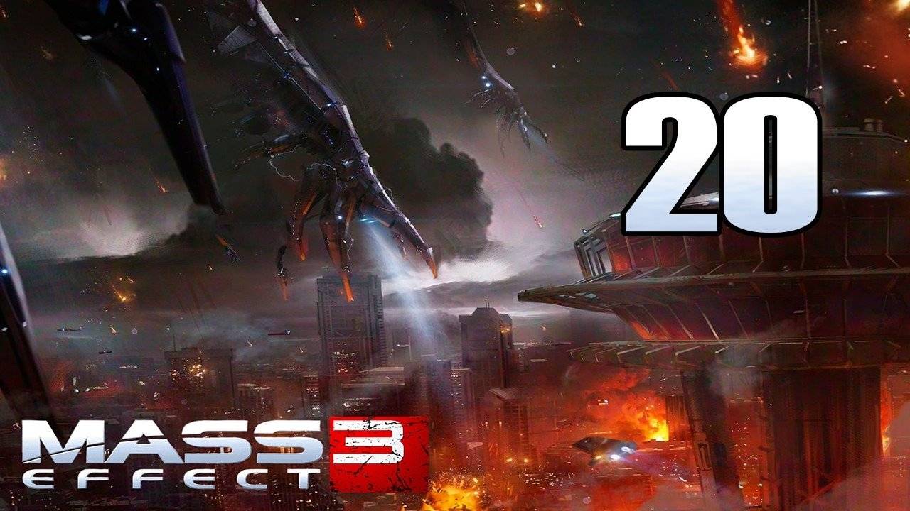 Mass Effect 3 (20) - Все как не свои
