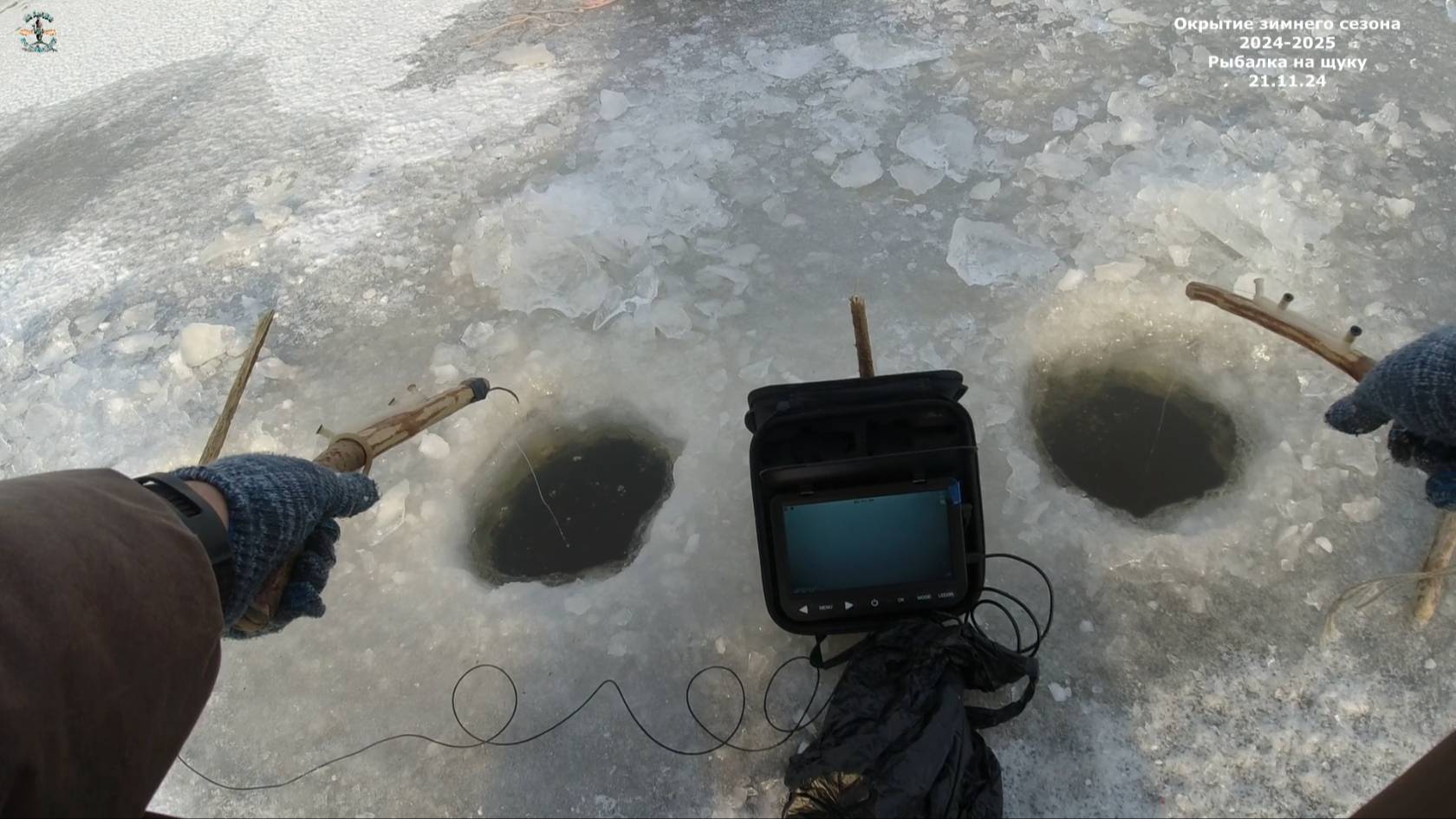 Открытие зимнего сезона 2024-2025 Рыбалка на щуку 21.11.2024