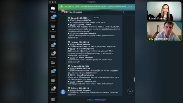 Интервью со Львом Калашниковым