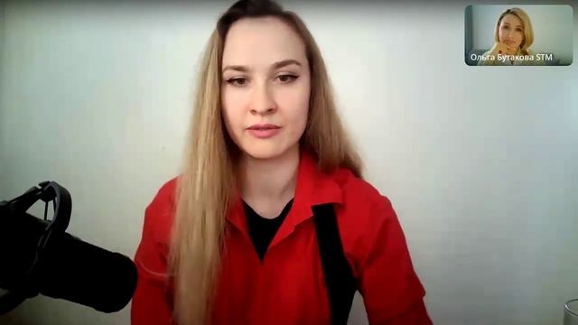 Интервью с Ольгой Бутаковой