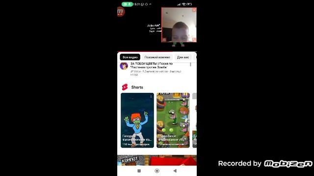 Супер Клип гипноденс артëм поëт дэнсдэнс