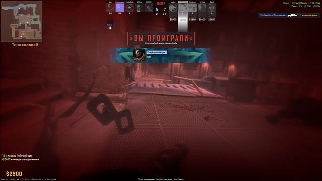 COUNTER-STRIKE 2 - ОБНОВЛЁННАЯ КАРТА TRAIN!