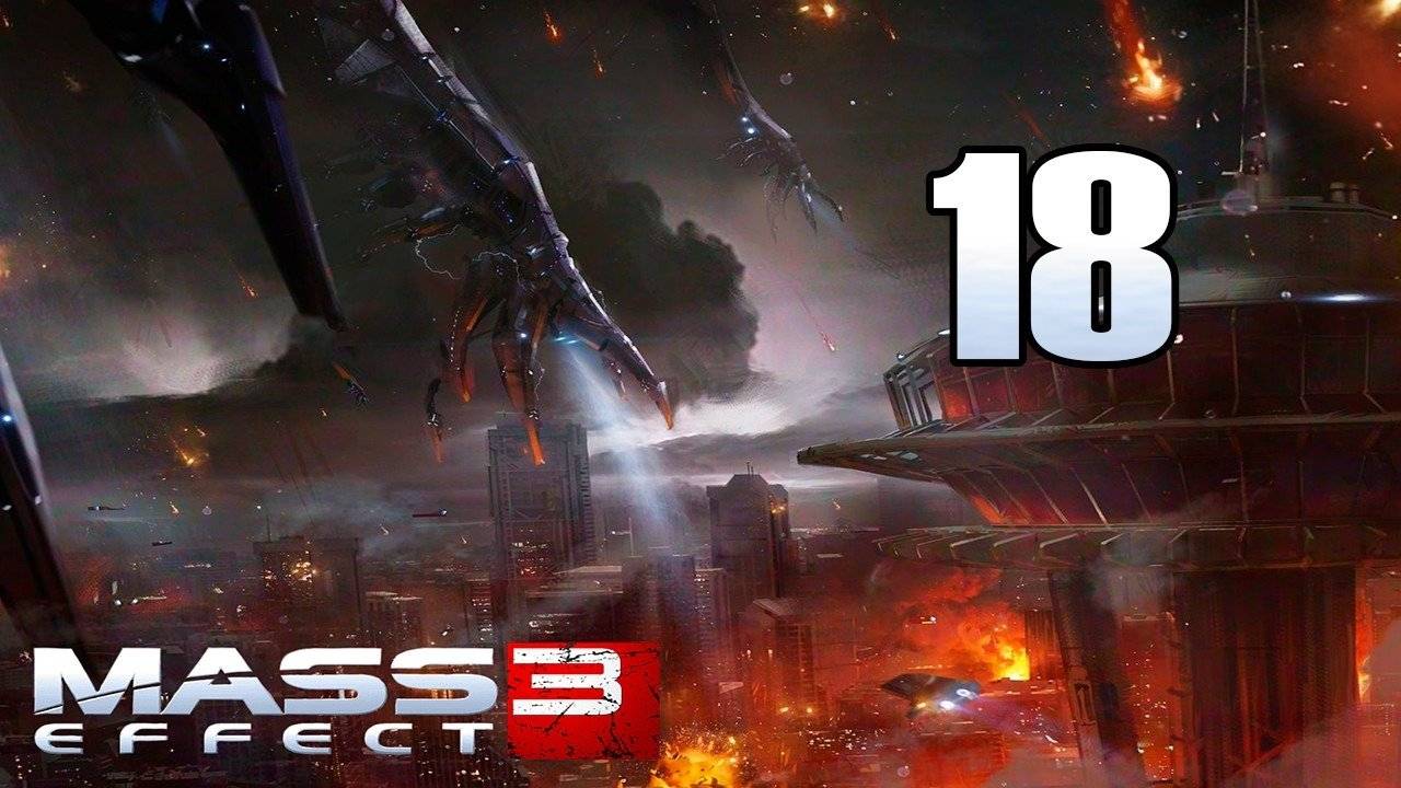 Mass Effect 3 (18) - Конечная