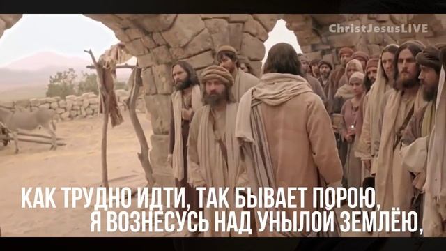 Боже стою, пред Тобой на коленях.( Со словами.)Прославление.