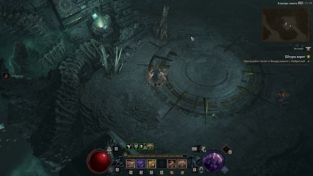 Diablo 4 - В погоне за Лилит.