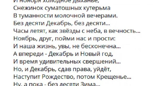 Не ворошите пепел прошлых лет...