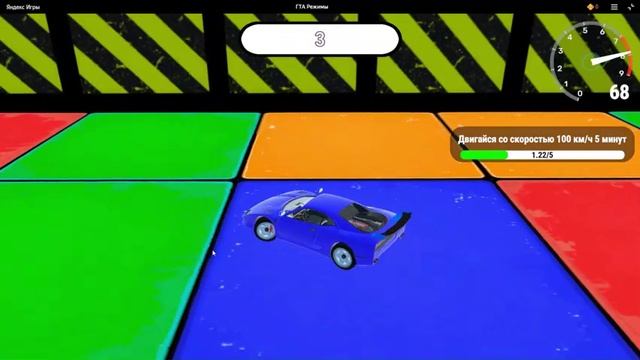 Играю в игру на яндекс играх"ГТА режимы"