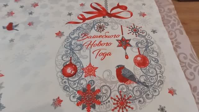 Обзор новогодней ткани