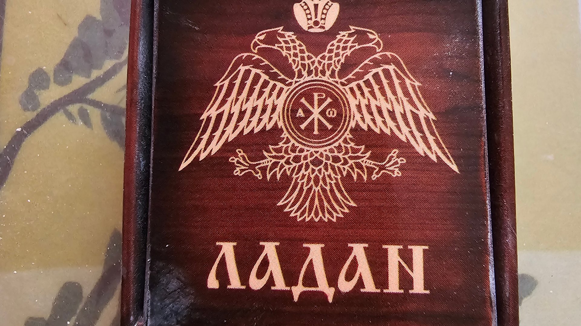 обзор на ладан Традиционный