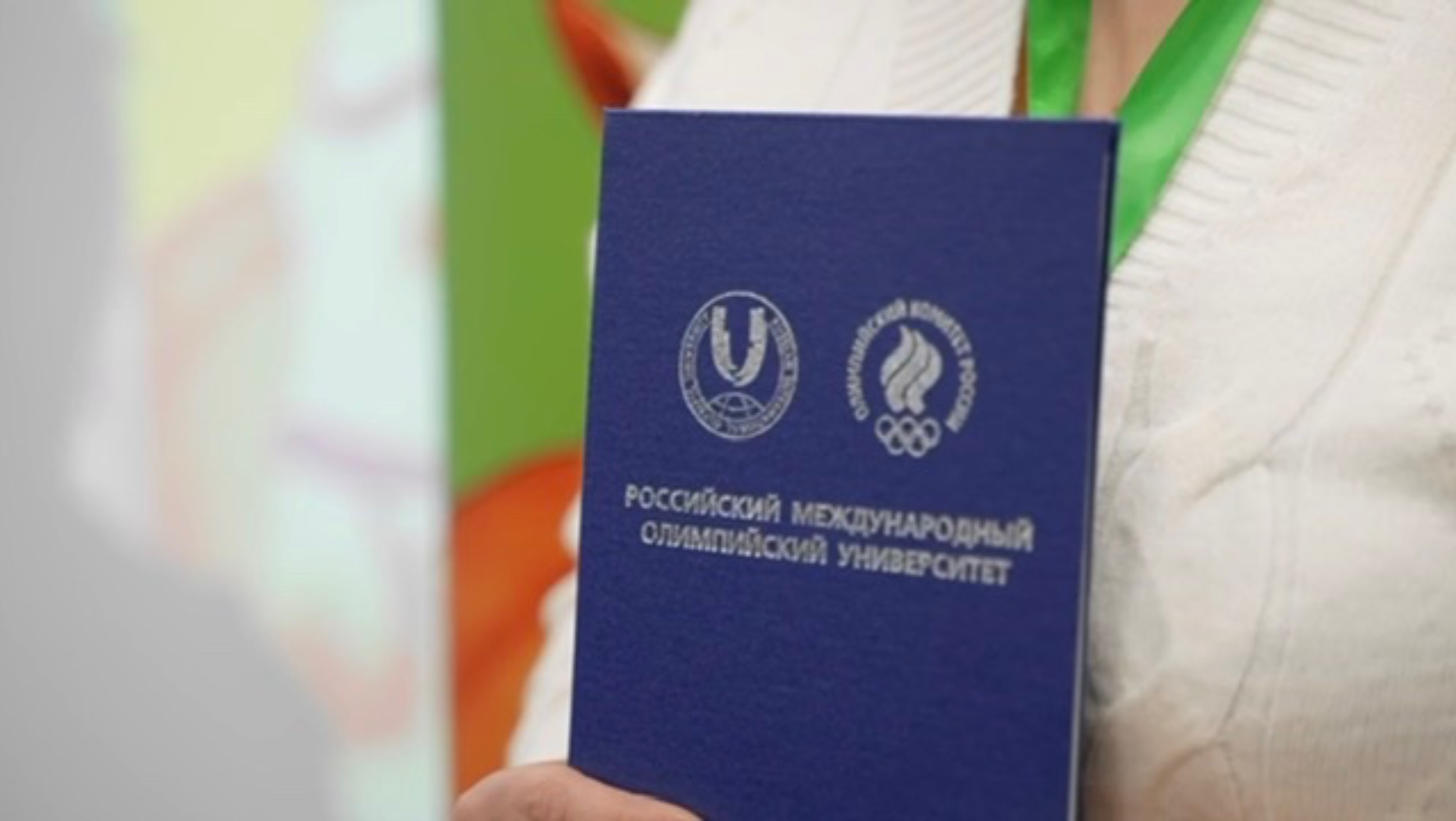 Курс «Управление конноспортивными клубами»