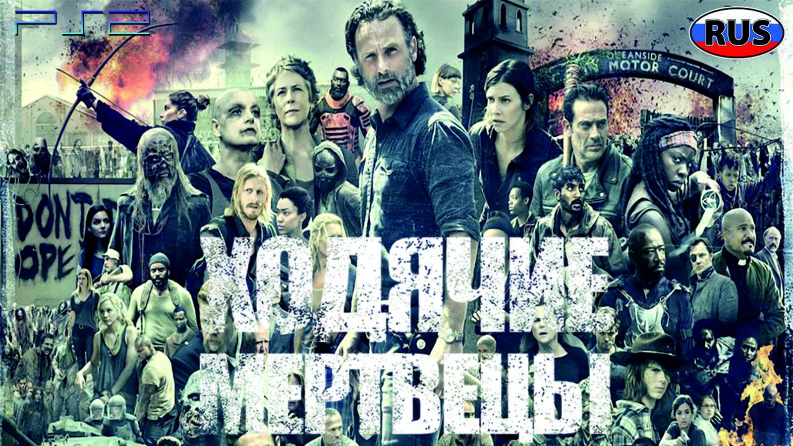 Ходячие Мертвецы 2 Сезон Жажда Помощи на Русском Полностью Прохождение