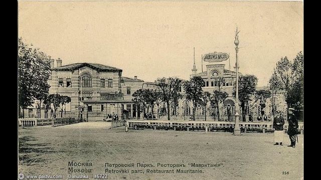 Ресторан Мавритания