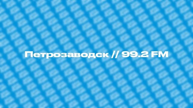 Послерекламные джинглы Радио Дача (Россия и Казахстан)