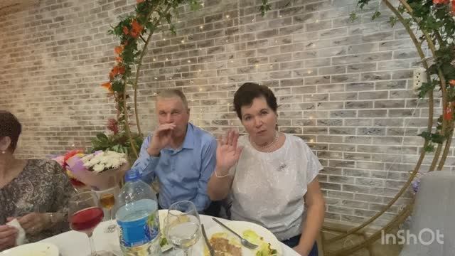 Юбилей Лиды 65 лет 2024г