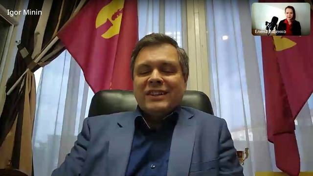 Интервью с Игорем Мининым