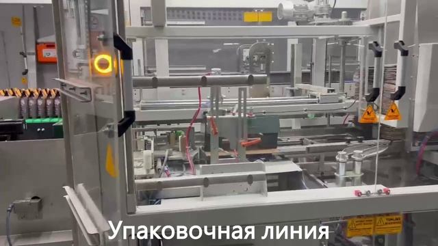 Упаковочная линия в картонную коробку. Картонатор