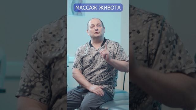Лечение живота ПРАВИЛЬНО! Простое упражнение для восстановления здоровья и профилактики