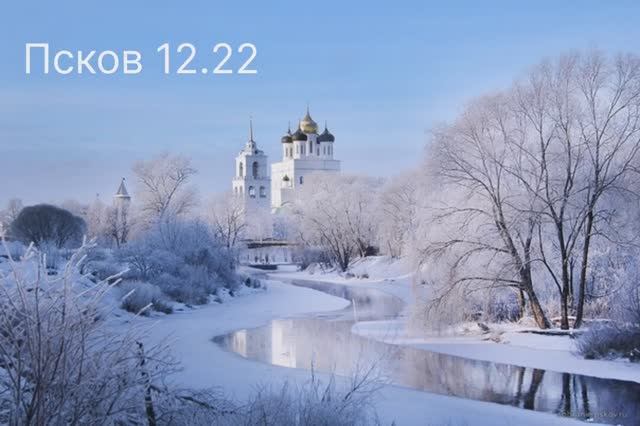 Псков, декабрь 2022 (Pskov, Russia, December 2022)