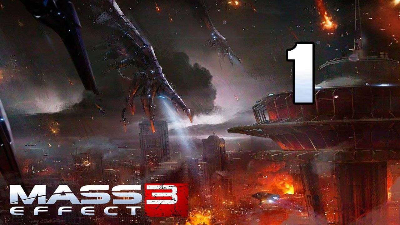 Mass Effect 3 (1) - Кто стучится в двери?