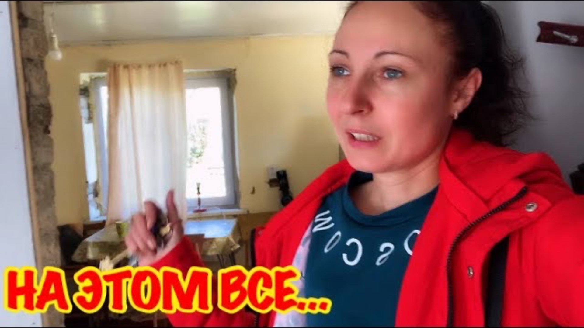 СНОВА ОДНА НА ДАЧЕ/НЕ ЗНАЮ ЗА ЧТО ХВАТАТЬСЯ/РЫДАЮ🥲УБИРАЮ ВСЕ ПОД НОЛЬ/ЛЮБИМЫЙ ПРИЕХАЛ