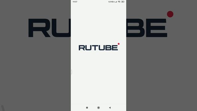 Студии Rutube нету, если заходить с приложения Rutube