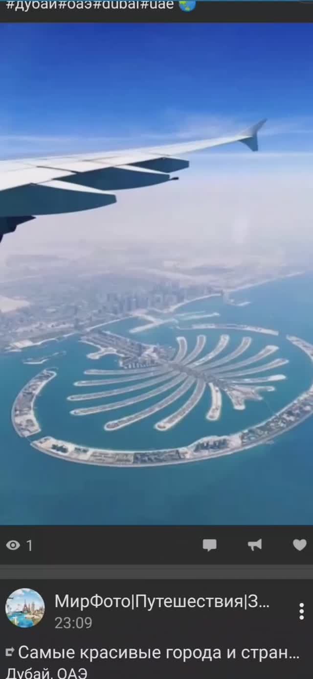 МирФото-Путешествия. серия 19.2024